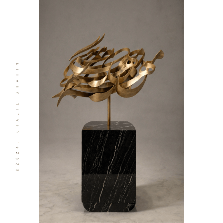 Khalid Shahin – Artist Khalid Shahin official website