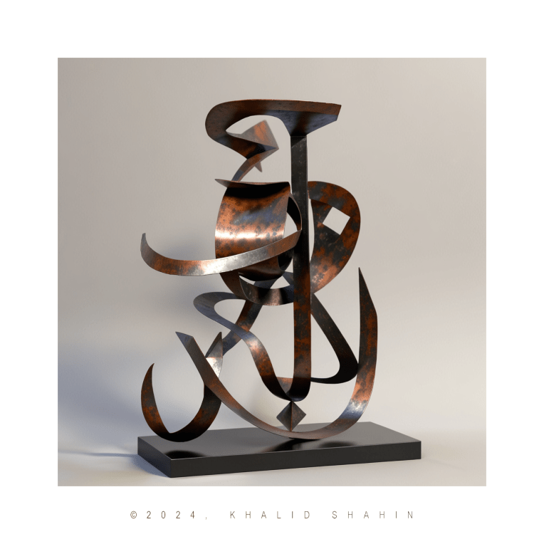Khalid Shahin – Artist Khalid Shahin official website